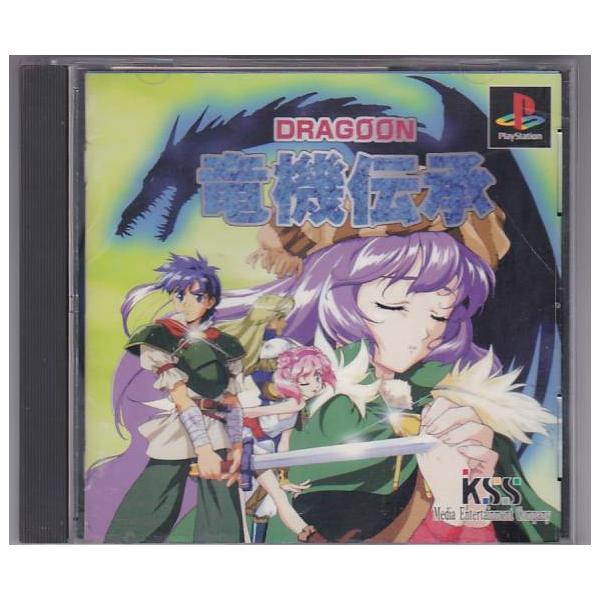 ■商品の説明■プレイステーション  竜機伝承 DRAGOON ■商品の状態■多少の使用感等がございますが、使用には問題ございません。説明書にヨゴレがあります。[状態は主観との相違があるかもしれませんので、状態に拘りがある方はご検討のほどお願...
