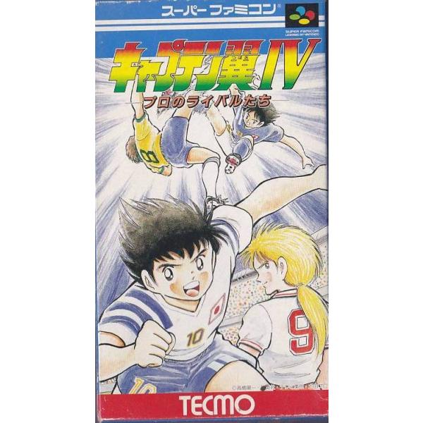 ■商品の説明■スーパーファミコンソフト キャプテン翼4 プロのライバルたち初期動作確認済みになります。(バックアップ電池の補償はございません)■商品の状態■多少の使用感等がございますが、使用には問題ございません。[状態は主観との相違があるか...