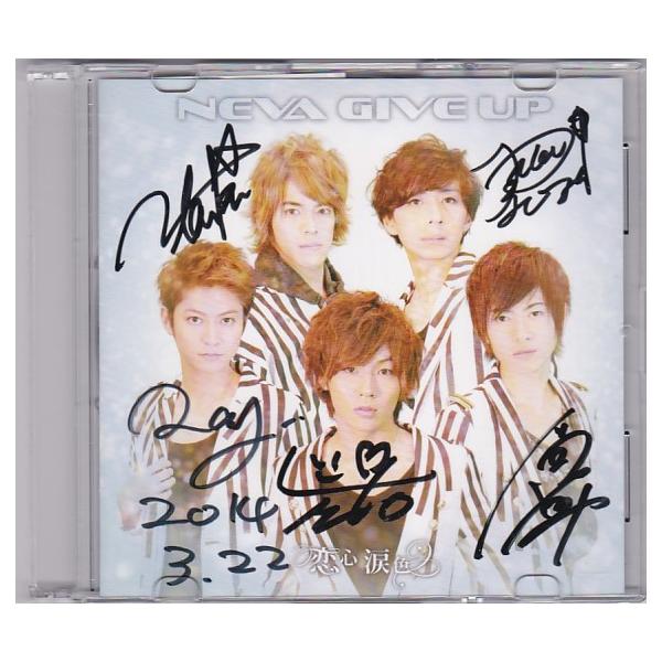 ■商品の説明■CD 恋心 涙色 ■商品の状態■多少の使用感等があるかもしれませんが、使用には問題ございません。 [状態は主観との相違があるかもしれませんので、状態に拘りがある方はご検討のほどお願いいたします]■発送方法■・ゆうメール、定形外...