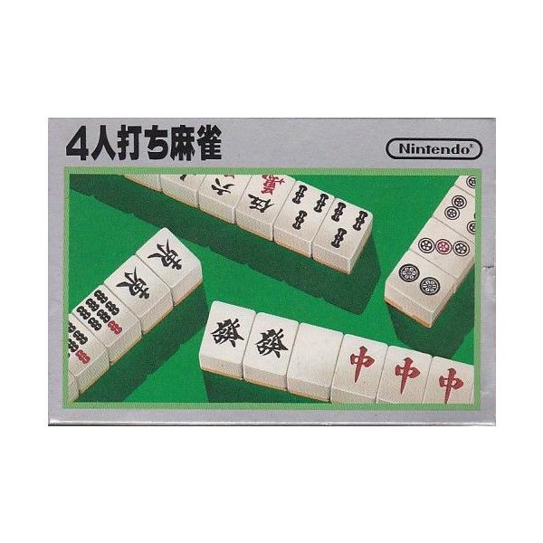 ■商品の説明■ファミコン 4人打ち麻雀 ■商品の状態■外箱に擦れ、プラケースにヤケ、ソフトと説明書にヨゴレがあります。[状態は主観との相違があるかもしれませんので、状態に拘りがある方はご検討のほどお願いいたします]■発送方法■・クリックポス...