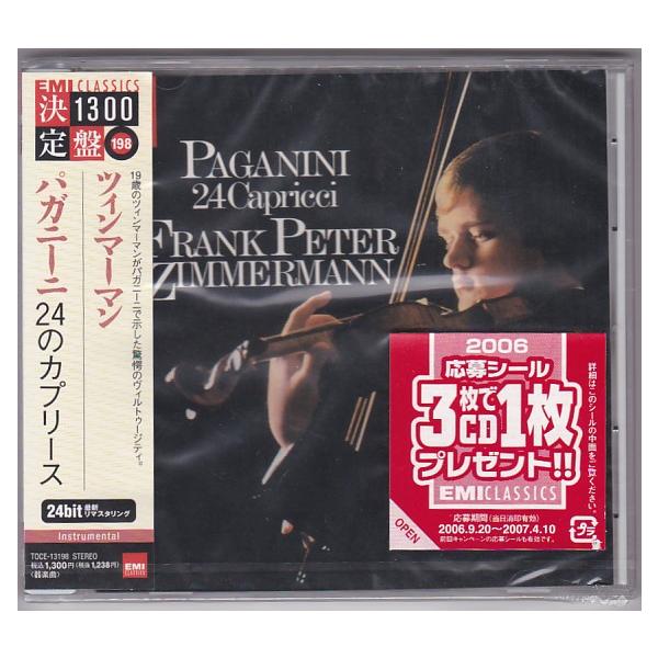 ■商品の説明■CD パガニーニ:24のカプリース内容紹介超難曲といわれるパガニーニ作品を、19歳のツィンマーマンが録音し、伝説となったアルバム。前半の12曲は1706年製、後半の12曲は1684年製のストラディヴァリウスを使用している。■商...
