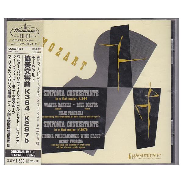 ■商品の説明■CD モーツァルト:協奏交響曲内容紹介1.協奏交響曲 変ホ長調 K.364(320d)(ヴァイオリンとヴィオラのための)第1楽章:Allegro maestoso2.協奏交響曲 変ホ長調 K.364(320d)(ヴァイオリンと...