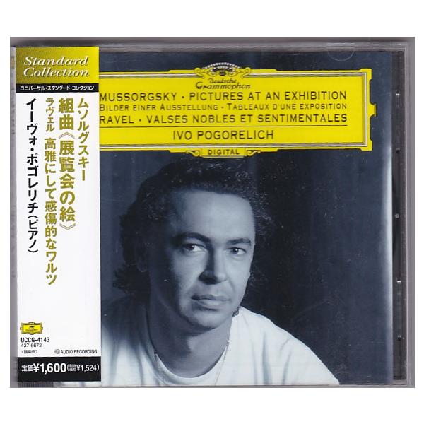 ■商品の説明■CD ムソルグスキー:組曲「展覧会の絵」内容紹介1.ムソルグスキー:組曲「展覧会の絵」2.高雅にして感傷的なワルツ■商品の状態■多少の使用感等がございますが、使用には問題ございません。[商品の状態は主観との相違があるかもしれま...