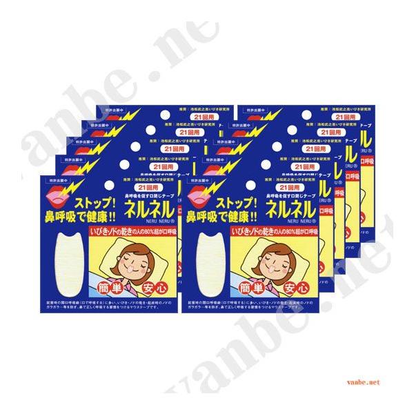 口呼吸は万病のもと！鼻呼吸で健康になろう。 鼻は優秀な加湿機能付き空気清浄機なのです。 ネルネルをご利用ください。 いびきを防ぐ呼吸法 口呼吸から鼻呼吸へ