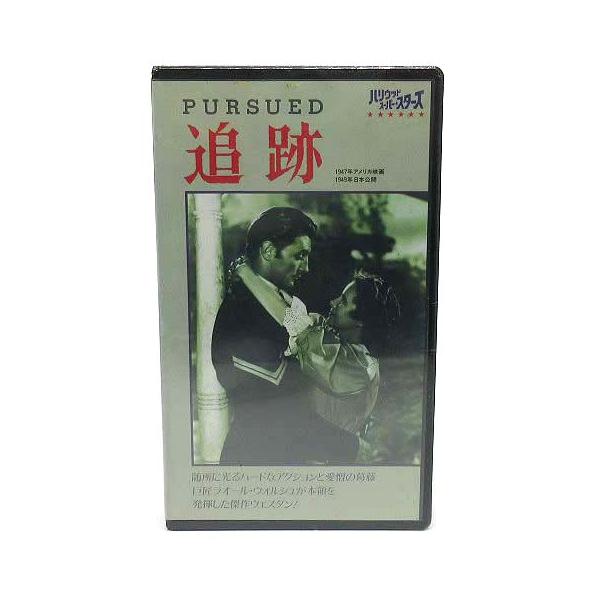 未使用品 未開封 洋画 VHS ビデオテープ 追跡 PURSUED 西部劇 TOVE-3047 1947年 アメリカ映画 【実寸サイズ】---　【状態】・未使用、未開封品ですが、ジャケットに僅かにヤケ、ビニールの包装に小さいヤブレと傷があり...