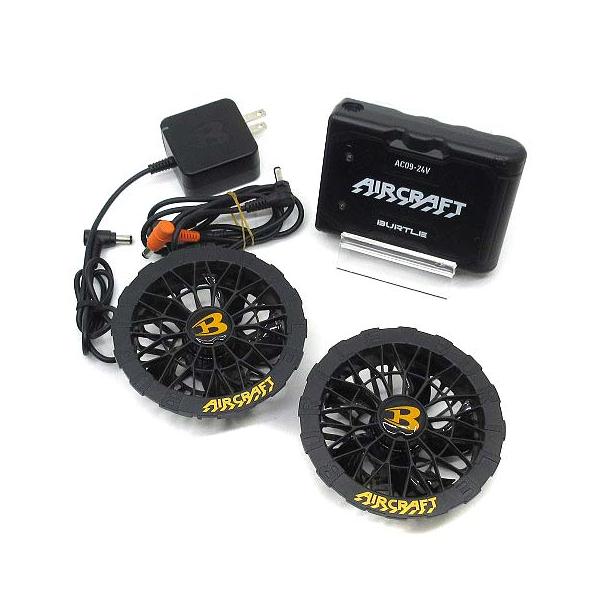 京セラ バートル BURTLE エアークラフト AIRCRAFT AC09-24V 空調服用 ファンユニット バッテリー セット ブラック 【実寸サイズ】---　【状態】多少の汚れ、スレ傷はありますが、目立ったダメージはなく、問題なくご使用...