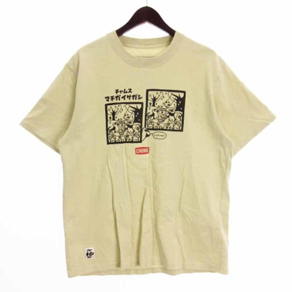 チャムス CHUMS Tシャツ 半袖 Mistake Hunti T 間違い探し クルーネック プリント コットン グレージュ XL メンズ【ブランド】チャムス CHUMS【表記サイズ】XL【実寸サイズ】肩幅：48cm　身幅：55cm　袖丈...