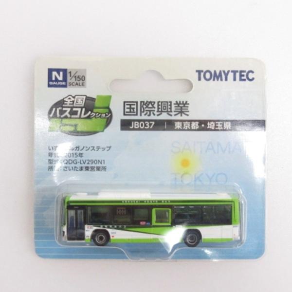 トミーテック TOMYTEC 国際興業バス JB037-2 いすゞエルガノンステップ バスコレクション ■GY99 【実寸サイズ】-　【状態】未使用同等品です。（箱にスレ、ダメージあり）　　※未使用品・新品同様の商品ではございますが、一度は...