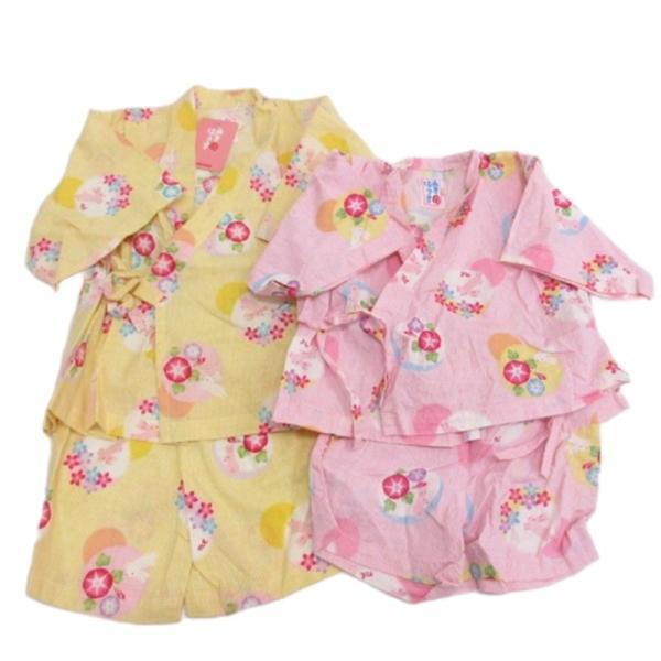 ミキハウス mikihouse 甚平 セットアップ 2点 セット 90 110 ■EC キッズ【ブランド】ミキハウス mikihouse【表記サイズ】90/110【実寸サイズ】-　【状態】・一部シミあり　　※あくまでも中古品ですので掲載写真...