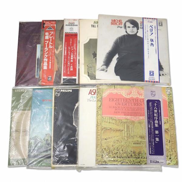 クラシック 交響曲 レコード まとめ売り 10枚 ドビュッシー 他 【実寸サイズ】12インチ（約30cm）　【素材】-【色】-【仕様】12インチ【状態】※長期保管品です。　状態未確認でのお渡しとなります。　ジャケットや外装ビニール袋に破損、...