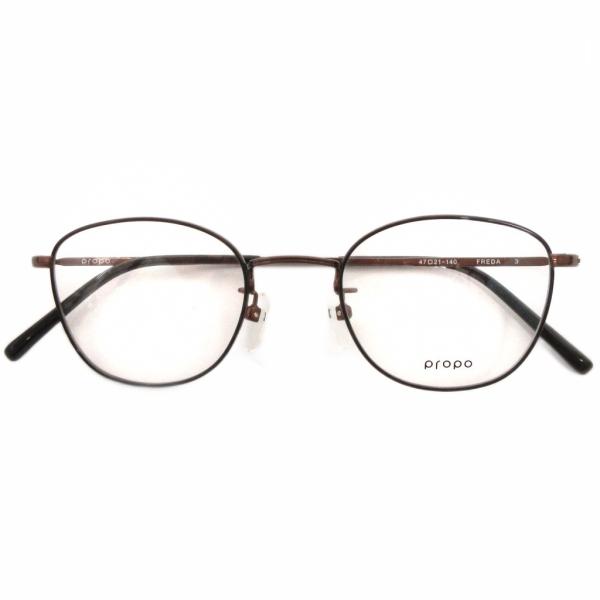 プロポ PROPO FREDA 眼鏡 メガネフレーム ウェリントン ブラウン系 47□21-140 レディース【表記サイズ】47□21-140【実寸サイズ】レンズの大きさ：約4.7×4.0cm　フレーム：約11.5cm　テンプル：約13.5...