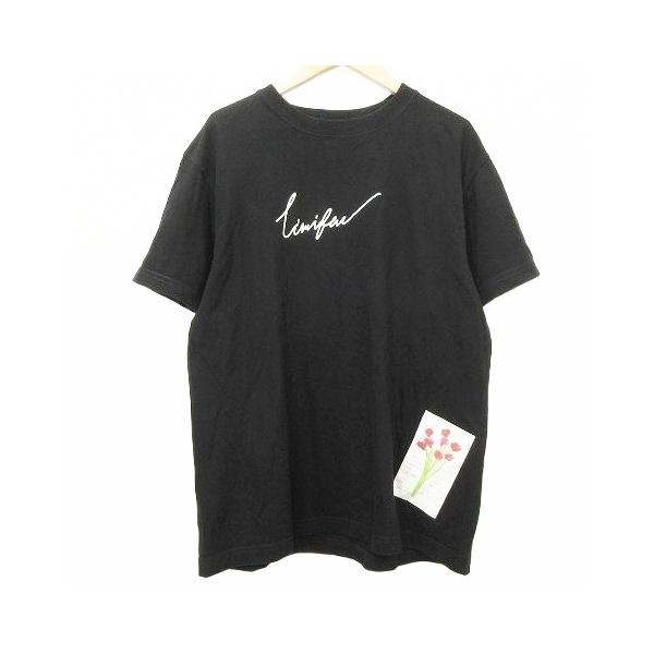 リミフゥ LIMI feu × 浅野忠信 23SS Ｔシャツ ロゴ プリント カットソー コムデギャルソン 1 黒 ブラック ■YHS6 レディース【ブランド】リミフゥ LIMI feu【表記サイズ】1【実寸サイズ】肩幅：46cm　身幅：5...