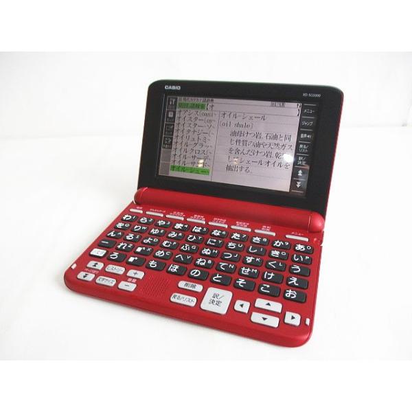 カシオ CASIO XD-SG5000 電子辞書 カシオ エクスワード 生活・教養エントリーモデル 【ブランド】カシオ CASIO【実寸サイズ】ヨコ：14.5cm　タテ：10.5cm　　【色】赤系（画像参照）【状態】表面のテカリ等 全体的に...