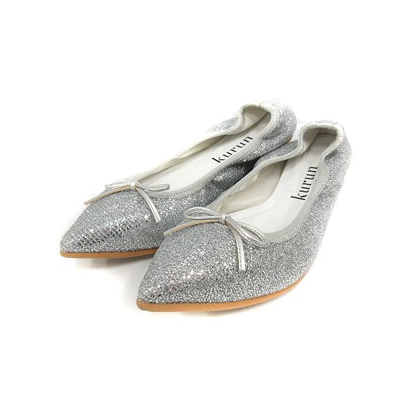 【中古】クルン kurun パンプス ポインテッドトゥ フラット バレエシューズ グリッター 24 シルバー色 /SR レディース 【ベクトル 古着】【表記サイズ】24cm【実寸サイズ】ヒールの高さ：1cm　最大幅：8.2cm　　【色】シル...