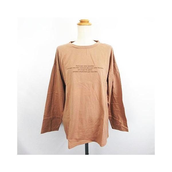 未使用品 ルベント le vent souffle Tシャツ カットソー 長袖 ドロップショルダー クルーネック 英字 コットン F ライトブラウン ※EKM レディース【ブランド】ルベント le vent【表記サイズ】F【実寸サイズ】身幅...