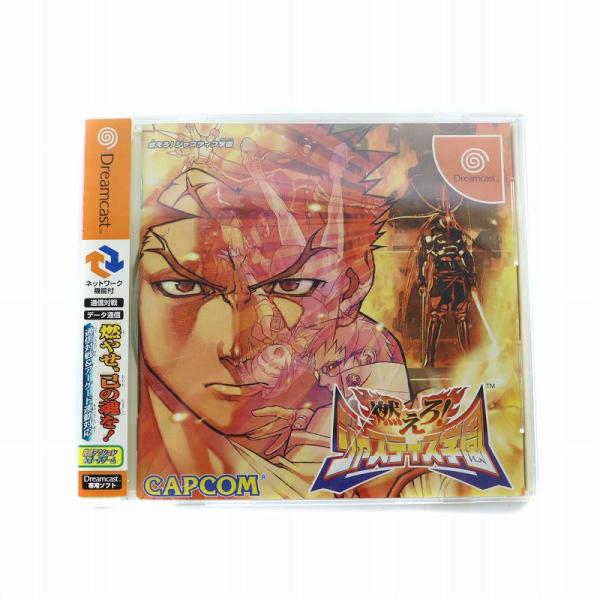 カプコン CAPCOM ドリームキャスト 燃えろ！ジャスティス学園 dreamcast ゲーム ソフト ロゴ 全年齢対象 オレンジ ■GY11 /MQ その他【表記サイズ】-【実寸サイズ】-　【素材】-【色】オレンジ【状態】ケースに黄ばみが...