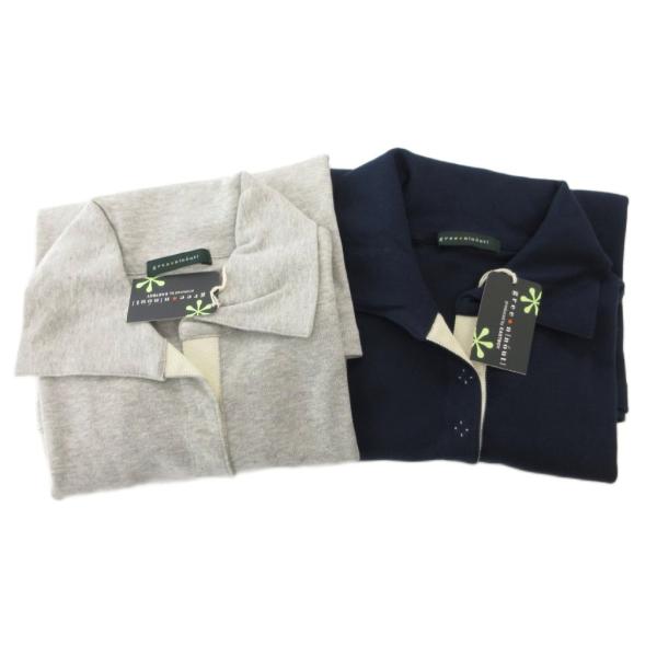 未使用品 グリーンノート gree*n[nout] タグ付き ポロシャツ まとめ 2点セット カットソー 長袖 ステッチ 大きいサイズ 15【表記サイズ】15【実寸サイズ】※セット販売のため実寸サイズは計測しておりません。サイズ欄に記載して...