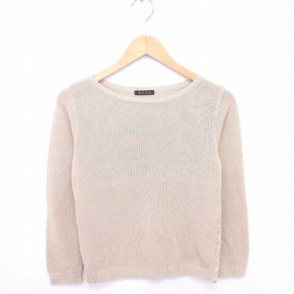 N.Y.C.C ニット セーター ボートネック 透け感 綿 コットン 長袖 M 薄茶 ベージュ /TT25 レディース【表記サイズ】M【実寸サイズ】肩幅：約33cm　身幅：約43cm　着丈：約49cm　袖丈：約55cm　　【素材】綿51％、...