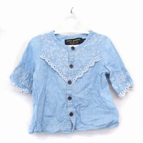 フィス FITH WORKS ベビー服 シャツ ブラウス 半袖 リネン 麻 綿混 デニム 刺繍 S ライトブルー 青 /HT9 キッズ【ブランド】フィス FITH【表記サイズ】S（80cm相当）【実寸サイズ】80　【素材】麻55％、綿45％...