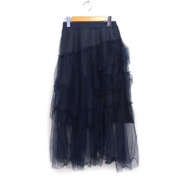 レディアゼル REDYAZEL チュール ティアード スカート ロング丈 無地 M ネイビー 紺 /FT37 レディース【ブランド】レディアゼル REDYAZEL【表記サイズ】M（02）【実寸サイズ】ウエスト：約62-70cm　ヒップ：約9...