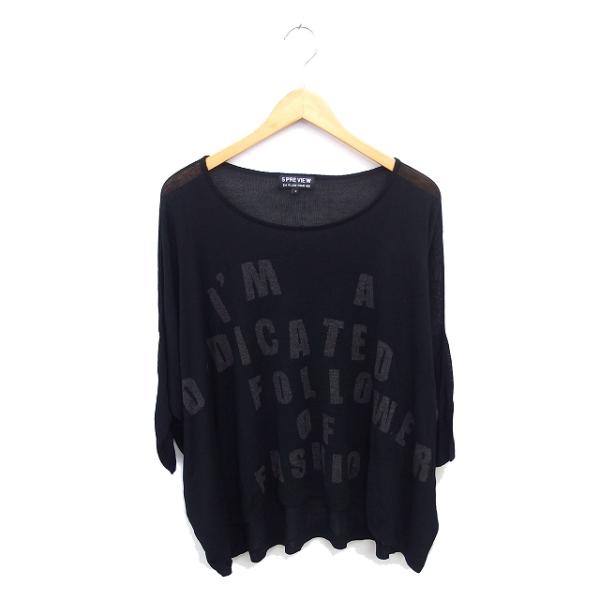 ファイブプレビュー 5PREVIEW ニット セーター  英字 ドルマンスリーブ ゆったり 長袖 0 黒 ブラック /TT4 レディース【表記サイズ】0【実寸サイズ】着丈：約63cm　ゆき丈：約68cm　裾幅：約85cm　　【素材】ビスコー...