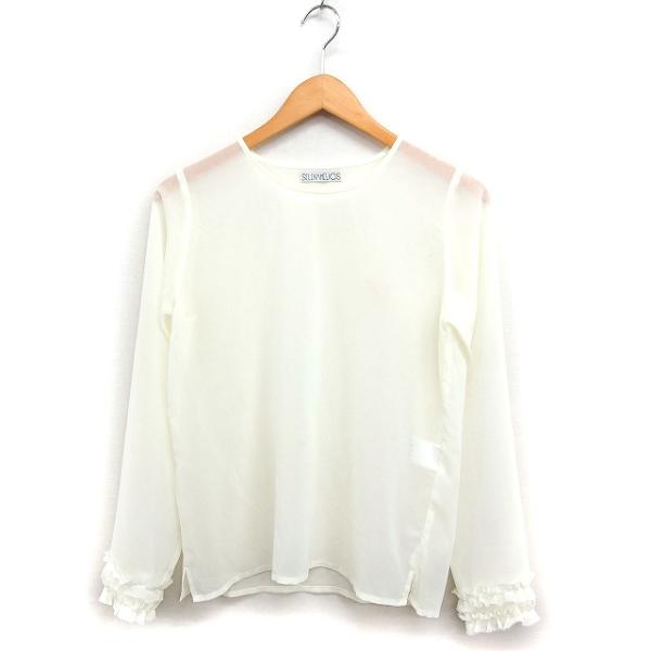 セレナヘリオス SELENAHELIOS シアー ブラウス 長袖 丸首 フリルカフス 無地 F オフホワイト 白 /FT40 レディース【表記サイズ】F【実寸サイズ】肩幅：約34cm　身幅：約44cm　袖丈：約61cm　着丈：約58cm　　...