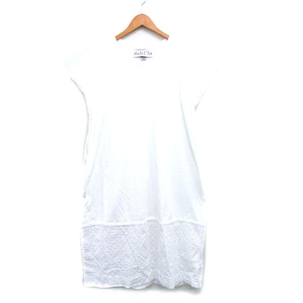 ダリア dahl'ia ワンピース ロング キャップスリーブ レース コットン F ホワイト 白 /KT2 レディース【ブランド】ダリア dahl'ia【表記サイズ】F【実寸サイズ】身幅：約60cm　着丈：約107cm　ゆき丈：約34cm　...
