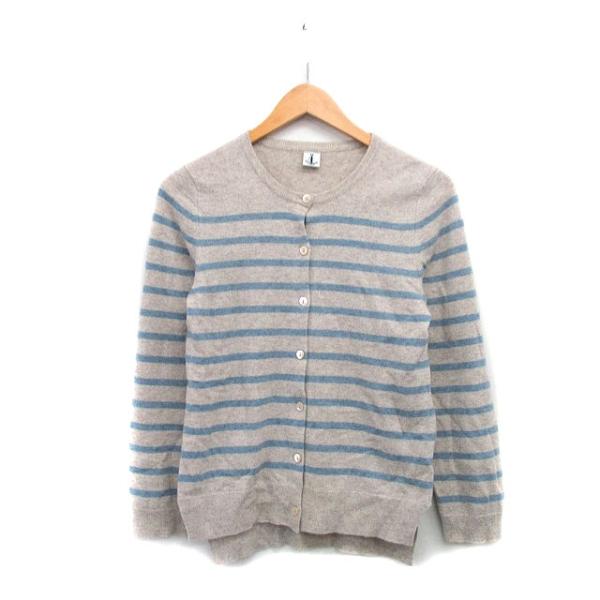 アデュートリステス ロワズィール ADIEU TRISTESSE LOISIR ニット カーディガン 長袖 ボーダー ベージュ /KT20 レディース【ブランド】アデュートリステス ロワズィール ADIEU TRISTESSE LOISIR...