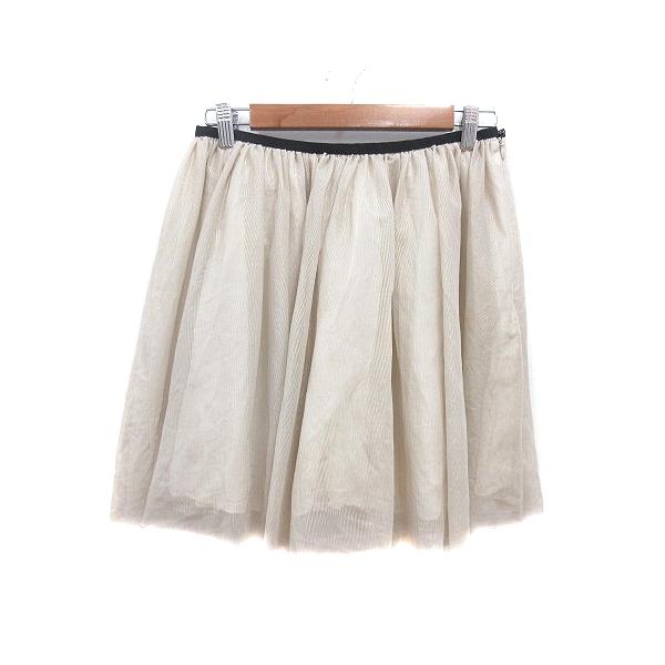 パンセ pense'e チュールスカート ギャザー ミニ ラメ 38 M 白 アイボリー /MN レディース【ブランド】パンセ pense'e【表記サイズ】38（日本サイズM相当）【実寸サイズ】ウエスト：約66cm　ヒップ：約100cm　ス...