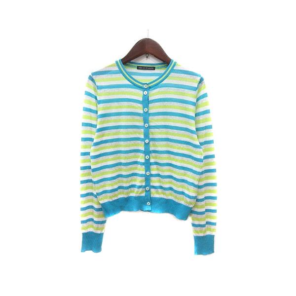 エムビールーカスカシェット MBルーカスカシェット MB LUCAS cachette カーディガン ニット ボーダー 2 M 水色 ライトブルー 黄緑【ブランド】エムビールーカスカシェット MBルーカスカシェット MB LUCAS cac...