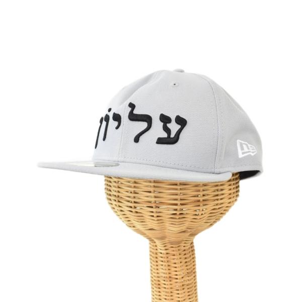 シュプリーム SUPREME ニューエラ NEW ERA 59FIFTY Hebrew キャップ 帽子 7 3/4 グレー メンズ【ブランド】シュプリーム SUPREME【表記サイズ】7 3/4（61.5cm）【実寸サイズ】つば：7cm　頭...