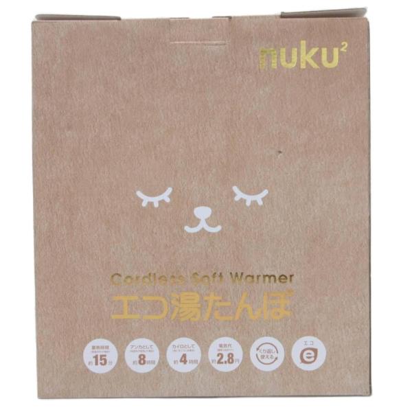 未使用品 スリーアップ THREE UP エコ湯たんぽ nuku2 耐熱式コードレス 家電 EWT-2162BG その他【実寸サイズ】--　【状態】未使用品です。　　※未使用品・新品同様の商品ではございますが、一度は一般の方の手に渡り、個人...