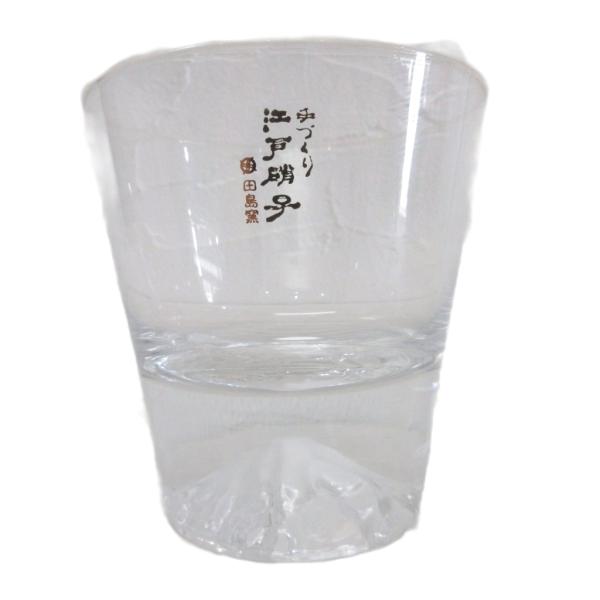 江戸硝子 Edo Glass 田島窯 富士山ロックグラス クリアカラー 食器 その他【実寸サイズ】直径：約8.5cm　口経：--cm　高さ：約9cm　　【色】クリアカラー【状態】若干の使用感はございますが、特筆するようなダメージはなく、比較...