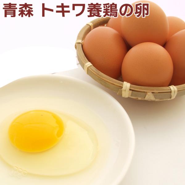鶏卵   青森 トキワ養鶏 卵 40個 送料込商品説明：エサに注意して健康に育てられた鶏の卵です。すっきりした味がすると好評で、生で食べても生臭さがありません。名称：鶏卵内容量：40個原産地：青森県選別包装者：株式会社　谷沢新生物産東京都北...
