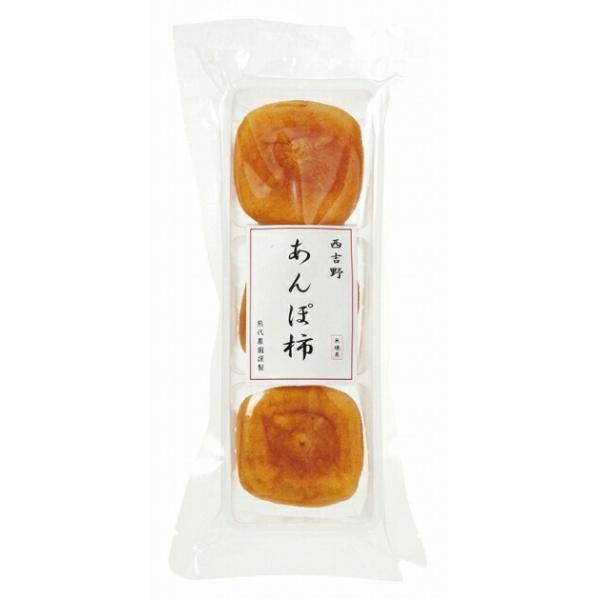 熊代農園 西吉野あんぽ柿 3個入り 4パック 送料無料奈良産特別栽培のひらたねなし柿を干した干し柿。一般的な燻蒸を行いませんので、安心です。甘み豊かな干し柿で、とろりと柔らかな食感をお楽しみいただけます。原材料：ひらたねなし柿（奈良産）内容...