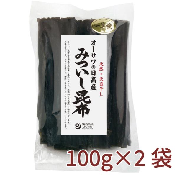 北海道日高産の天然昆布。肉厚の１等昆布を天日乾燥しました。煮物、昆布巻き、佃煮などに。 柔らかくだしも美味しい万能昆布です。 原材料：昆布（北海道産） 内容量：100g　　数量：2袋　製造者： オーサワジャパン