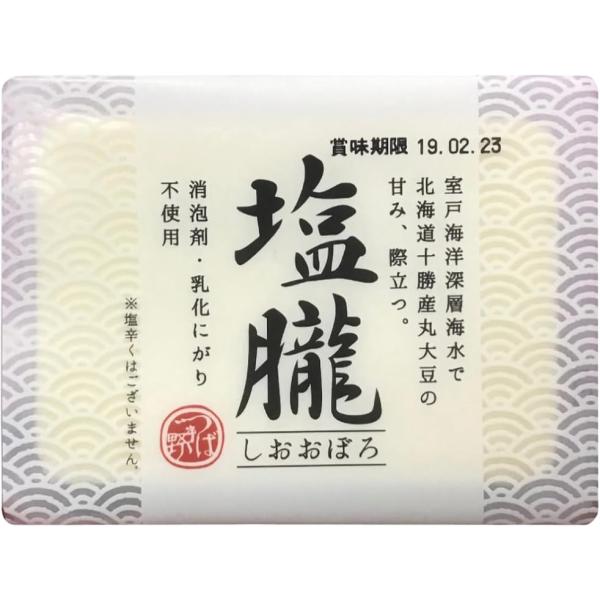 椿き家 塩朧（しおおぼろ）　250g　20個　送料込