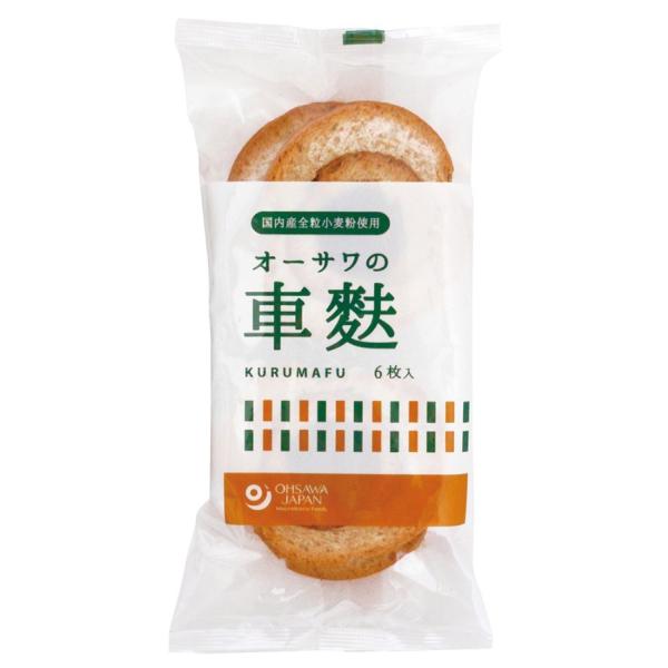 オーサワ 無添加 自然食品 厳選素材 送料込