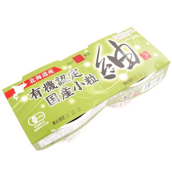 保谷納豆 有機認証国産小粒紬納豆 35g×2（タレ、からし、のり、ごま付） 30パック 送料込国産の有機小粒大豆を100%使用した納豆。化学調味料・保存料を使用していない特選タレ、無着色からし、のり、ごまも付いています。しっかりした食感と旨...