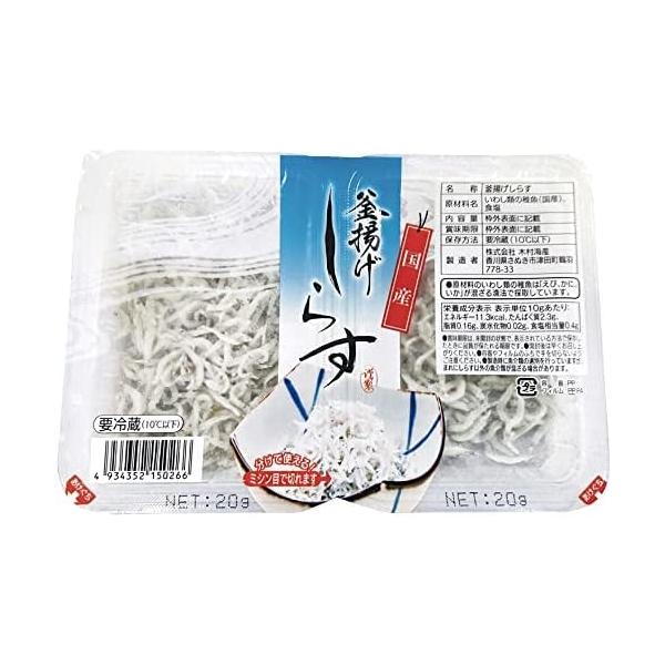 木村海産 国産釜揚げしらす 40g（20g×2） 30パック 送料無料国産いわし類のしらす。獲れたての稚魚をすぐに釜あげして、ふっくら柔らかな食感に仕上げました。そのまま食べるほか、酢の物や豆腐、麺類のトッピングなどにどうぞ。原材料：いわし...