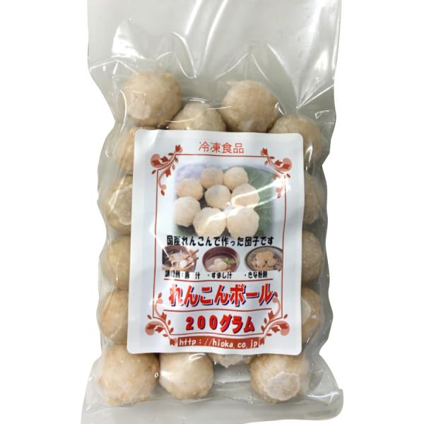 日岡 れんこんボール 200g 10パック 送料込　レンコンでつくった団子　時短調理