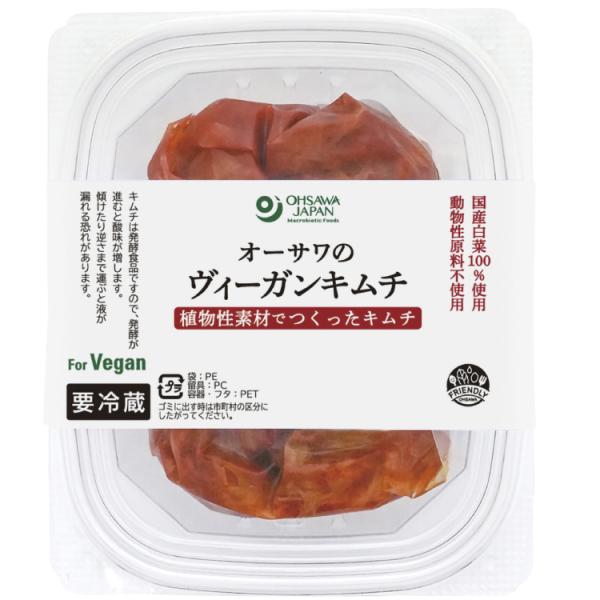 オーサワのヴィーガンキムチ(冷蔵) 250g× 6パック 植物性素材でつくったキムチ 国産白菜100%使用　無添加 国産 漬物 キムチ ヴィーガン 植物性 送料込
