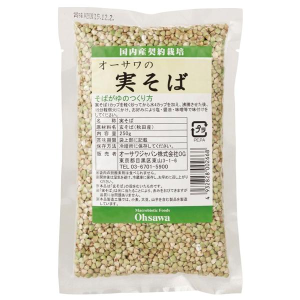オーサワ 無添加 自然食品 厳選素材 送料込
