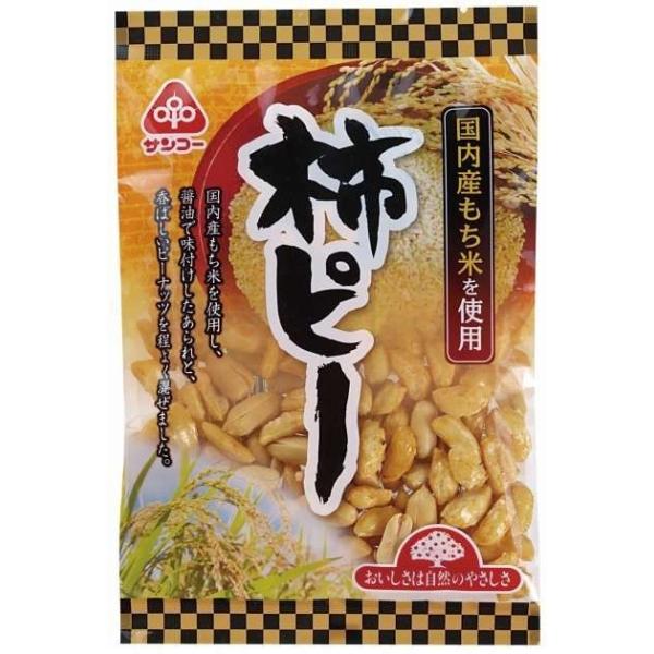 ムソー 無添加 自然食品 厳選素材 送料込