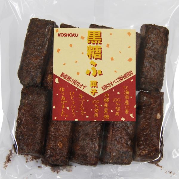 恒食 黒糖ふ菓子 10本 12パック 無添加 国産 麩菓子 駄菓子 黒糖 膨張剤不使用 おやつ 送料込