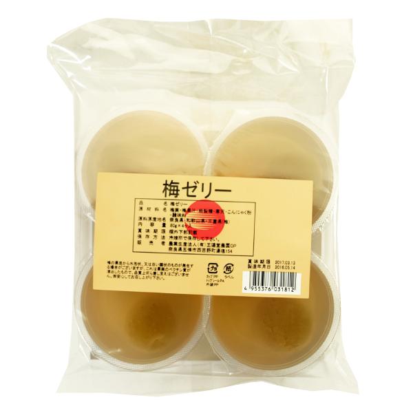 青梅ゼリー（80ｇ×4個）×40パック 送料込