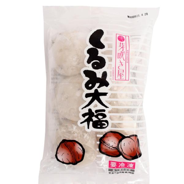芽吹き屋 くるみ大福 45g×6個入　20袋　送料込