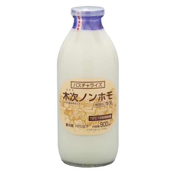 木次乳業 ノンホモ牛乳ビン入 900ml 1本無添加 国産 島根 木次乳業 低温殺菌牛乳 ヨーグルト