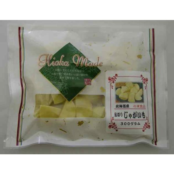 日岡 乱切りじゃがいも（北海道産） 300g 4パック 送料無料無添加 国産 日岡 冷凍 惣菜 野菜 ストック 送料込