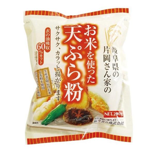 ムソー 無添加 自然食品 厳選素材 送料込